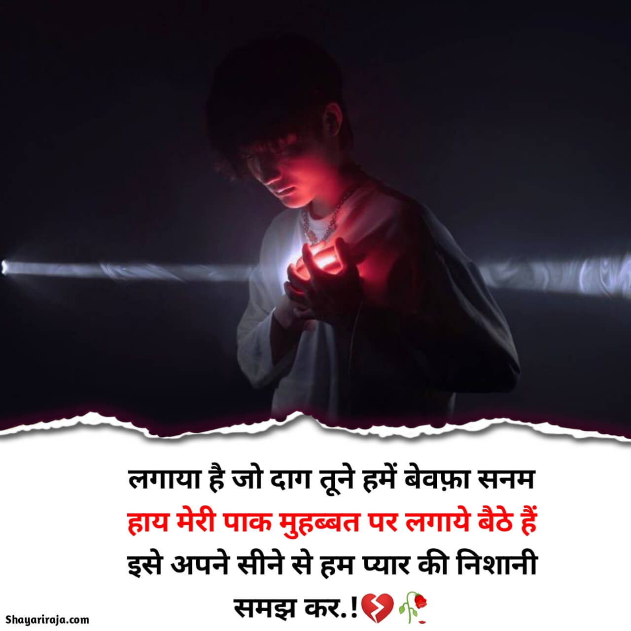 400+ BEST Sad Shayari In Hindi | सैड शायरी हिंदी में