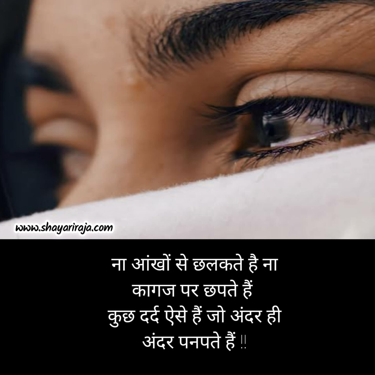 Top 20 Sad Shayari in Hindi - Shayari Raja