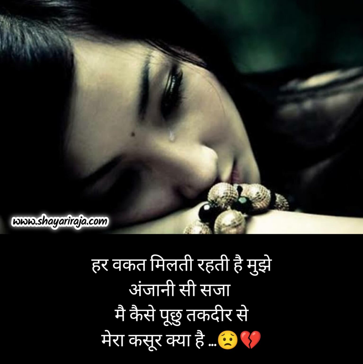 Top 20 Sad Shayari in Hindi - Shayari Raja