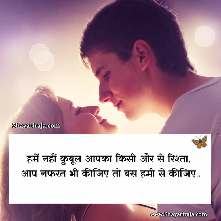 Two Line Shayari | Read 50+ Best Short Two Line Shayari in Hindi.