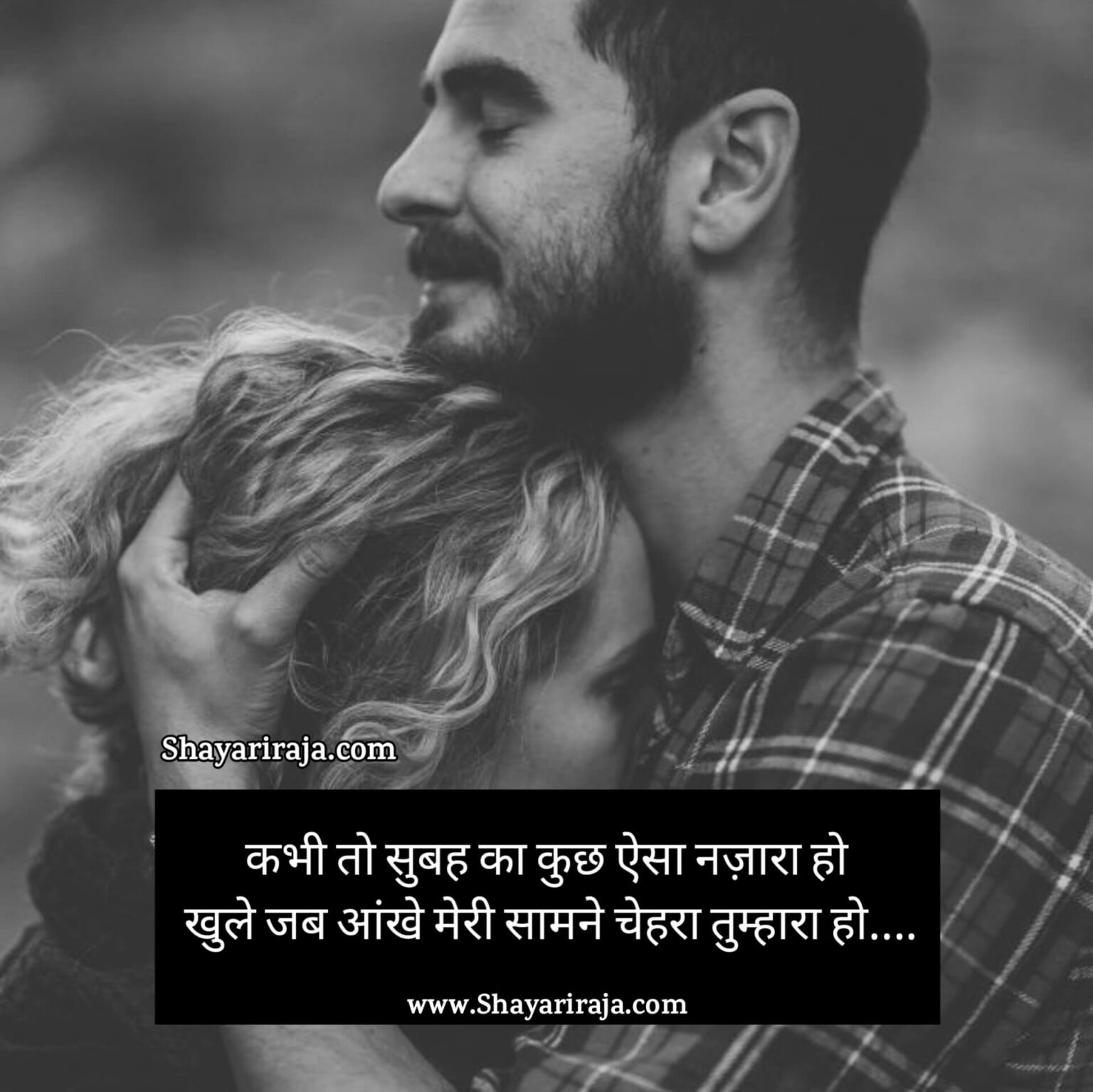 Two Line Shayari | Read 50+ Best Short Two Line Shayari in Hindi.