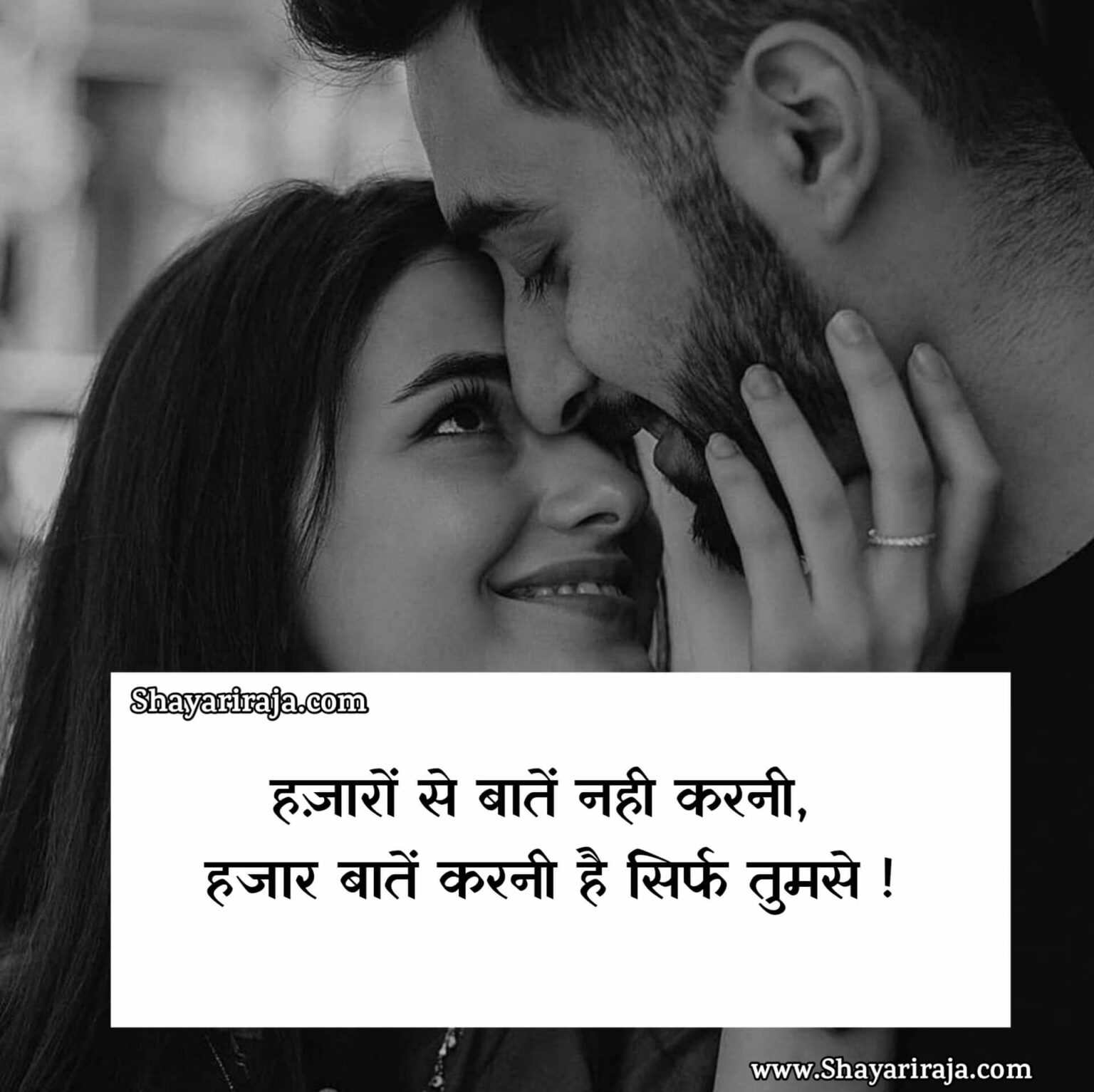 Two Line Shayari | 90+ बेस्ट दो लाइन शायरी | Short Hindi Shayari