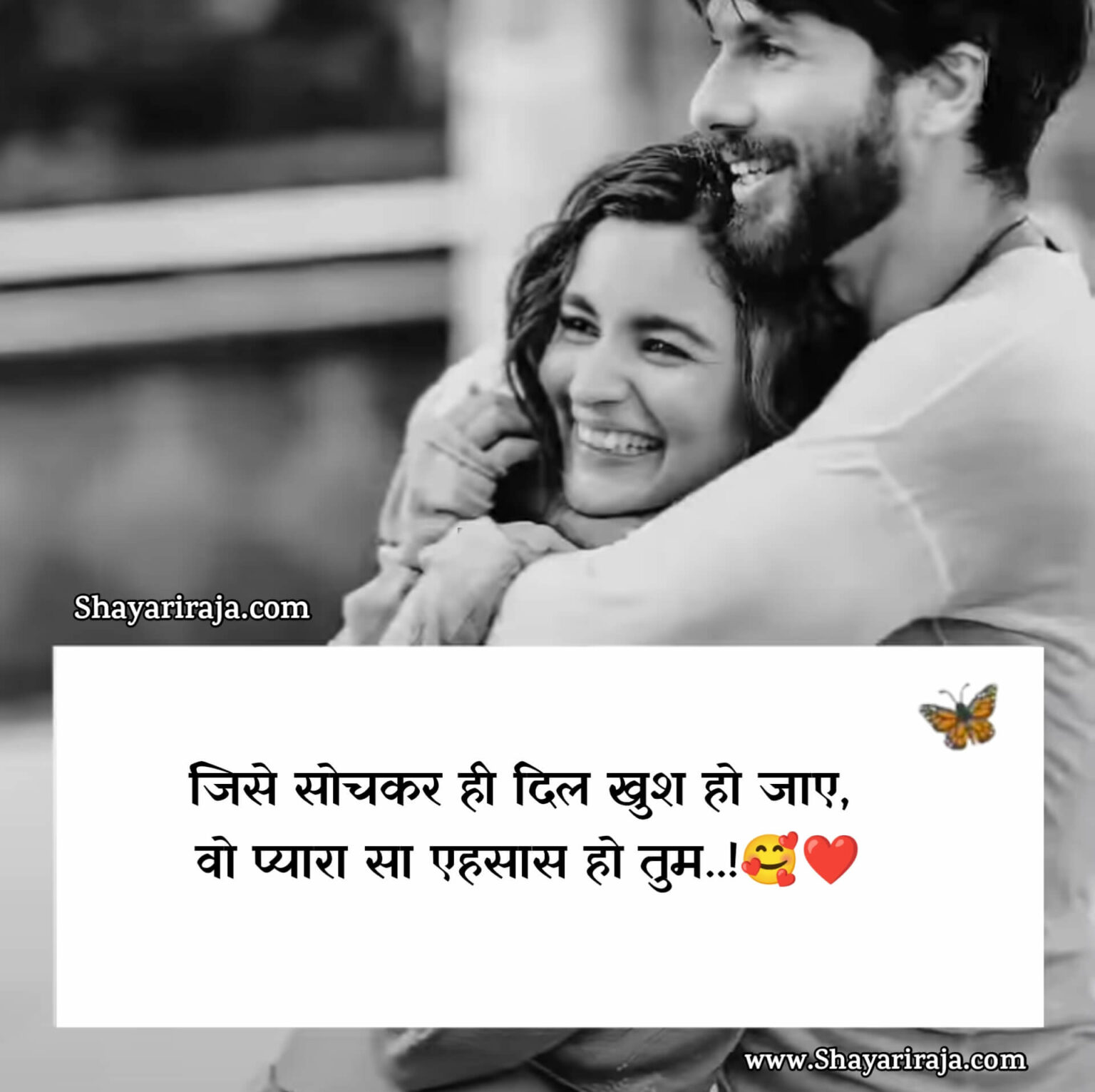 Two Line Shayari | Read 50+ Best Short Two Line Shayari in Hindi.