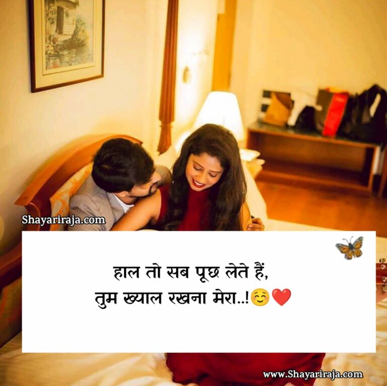 Two Line Shayari | 90+ बेस्ट दो लाइन शायरी | Short Hindi Shayari