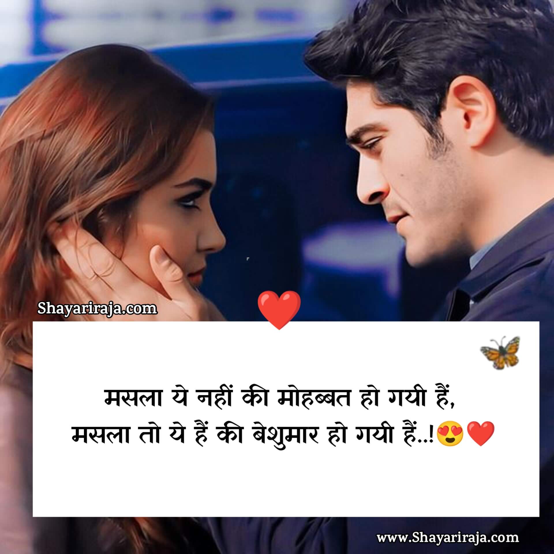 Two Line Shayari | 90+ बेस्ट दो लाइन शायरी | Short Hindi Shayari