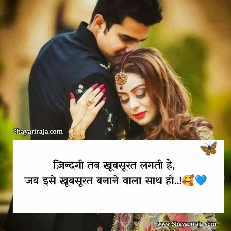 Two Line Shayari | 90+ बेस्ट दो लाइन शायरी | Short Hindi Shayari