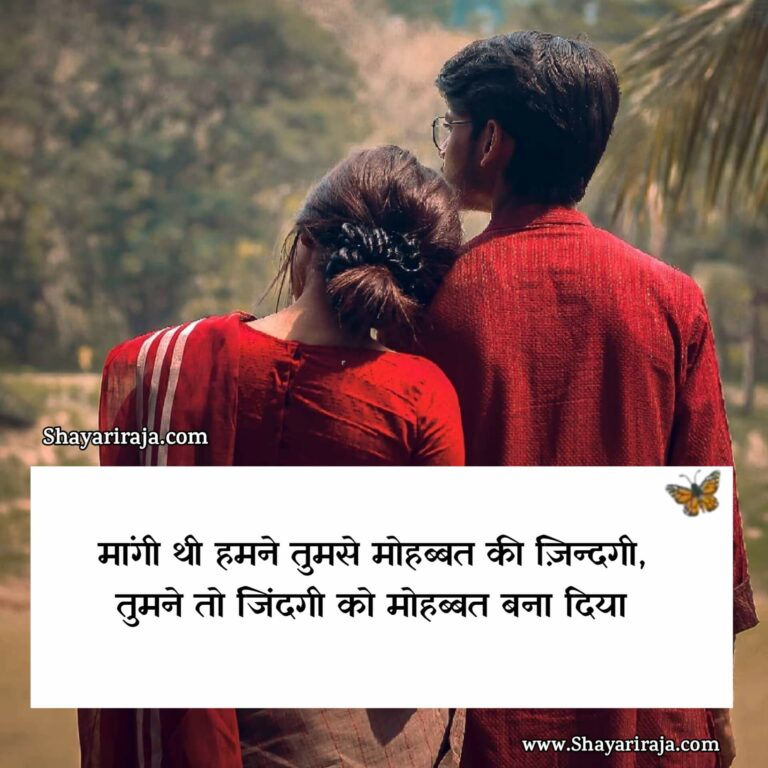 Two Line Shayari | Read 50+ Best Short Two Line Shayari in Hindi.