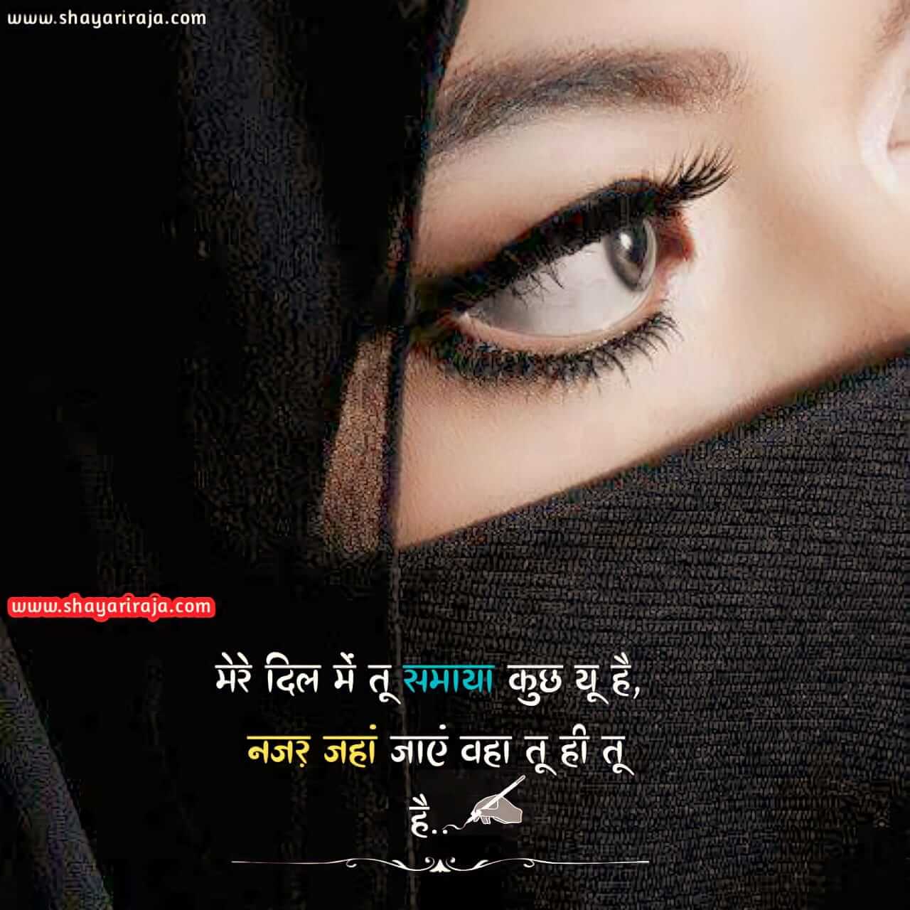 30+ Best Aakhein Shayari in Hindi | आँखें शायरी हिंदी में