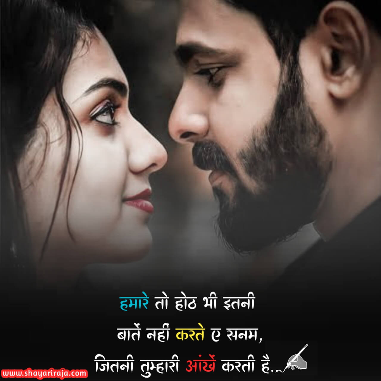 30+ Best Aakhein Shayari in Hindi | आँखें शायरी हिंदी में