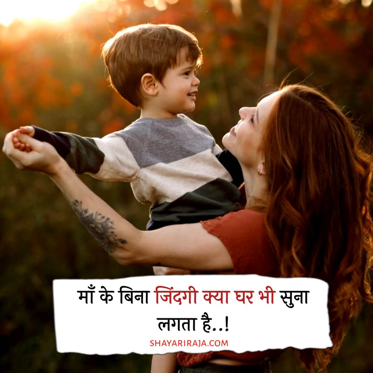 101+ Best Maa Shayari in Hindi | Mothers Day Shayari 2024