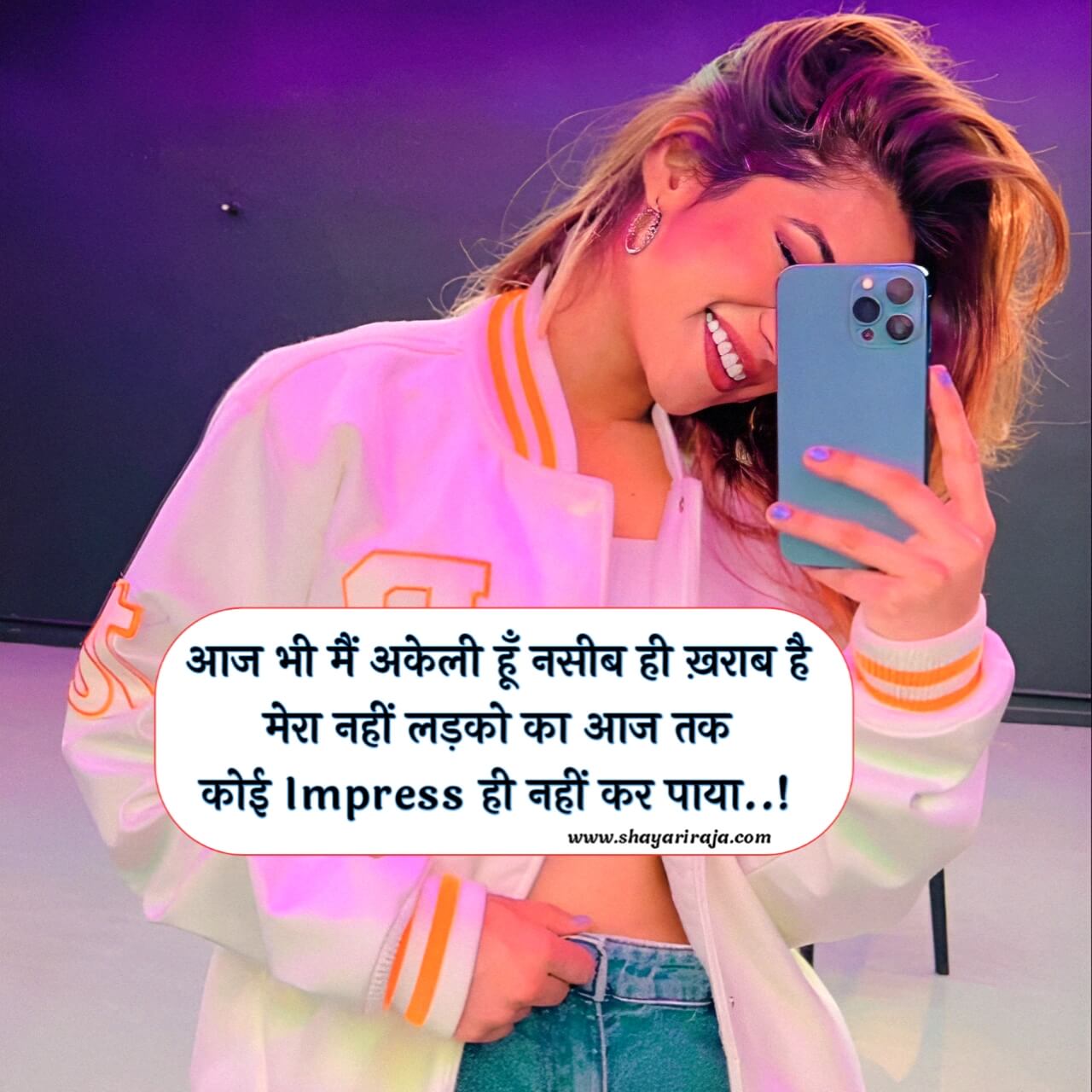 30+ Best Girl Shayari in Hindi | गर्ल शायरी हिंदी में
