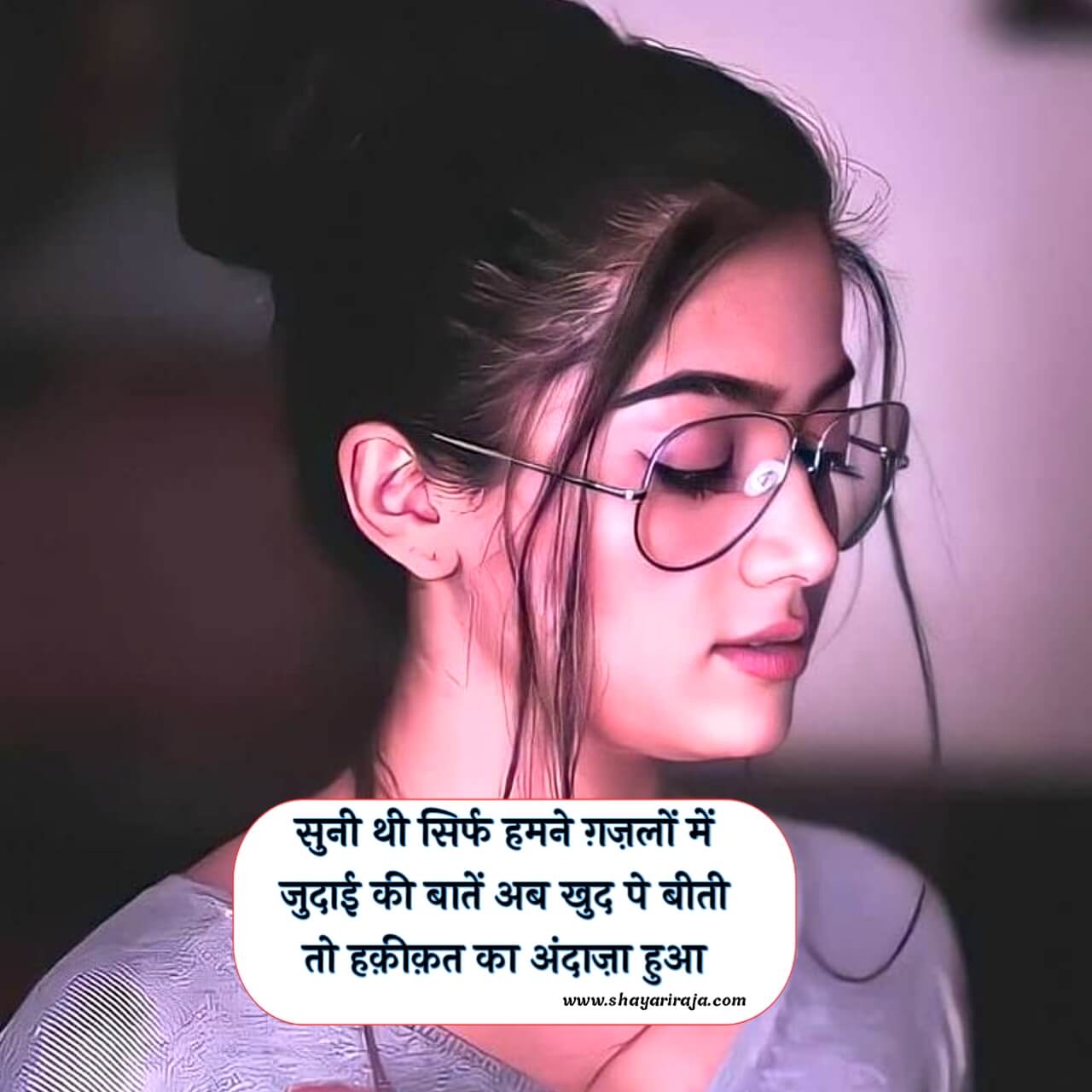 30+ Best Girl Shayari in Hindi | गर्ल शायरी हिंदी में