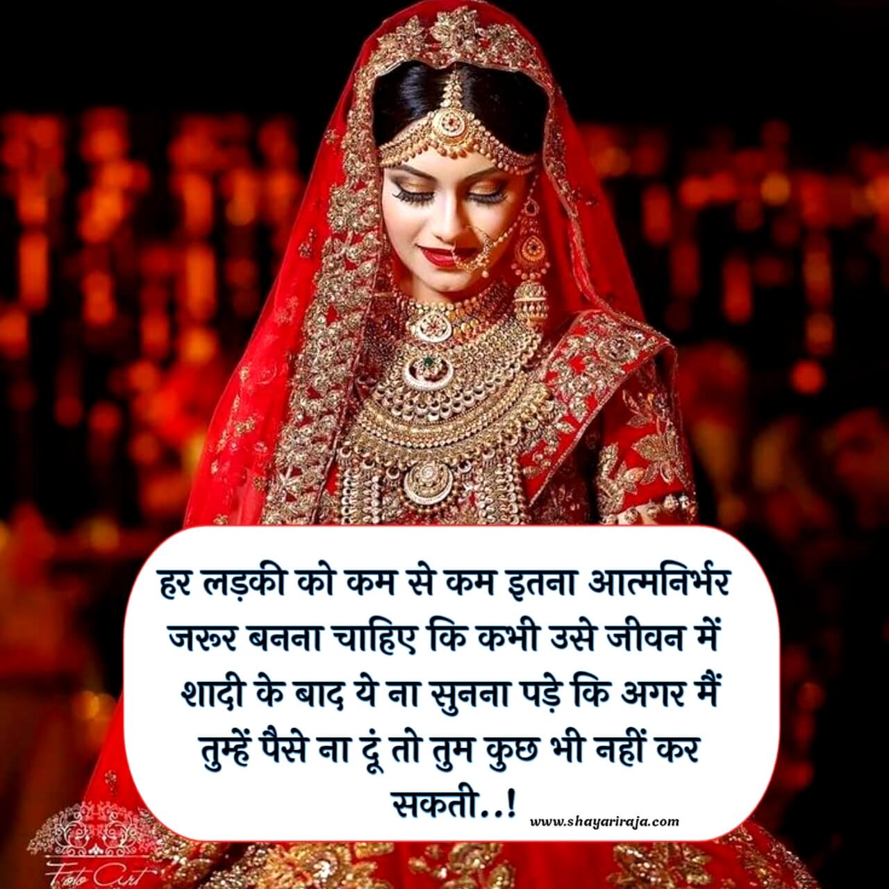 30+ Best Girl Shayari in Hindi | गर्ल शायरी हिंदी में