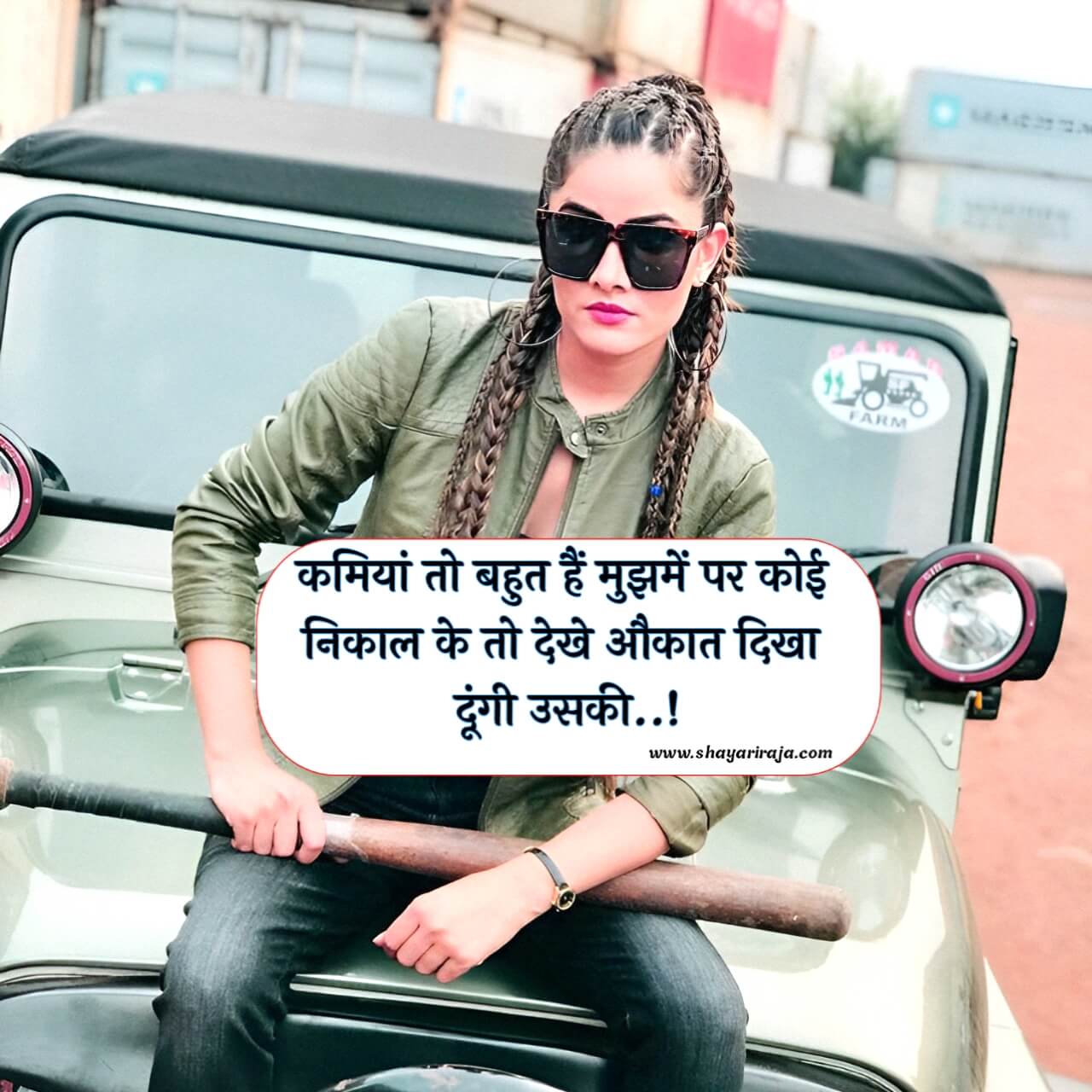 30+ Best Girl Shayari in Hindi | गर्ल शायरी हिंदी में