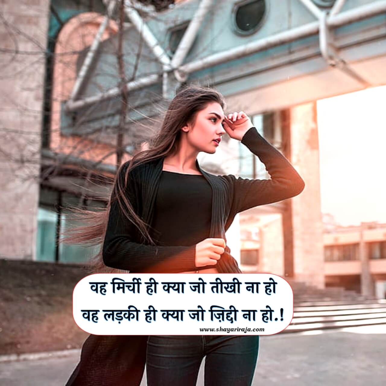 30+ Best Girl Shayari in Hindi | गर्ल शायरी हिंदी में