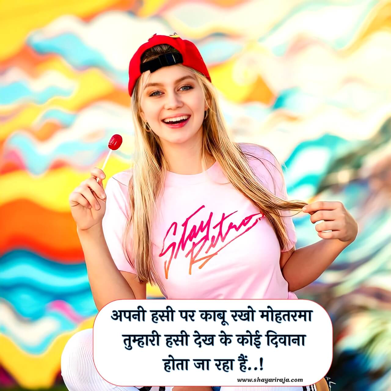 30+ Best Girl Shayari in Hindi | गर्ल शायरी हिंदी में