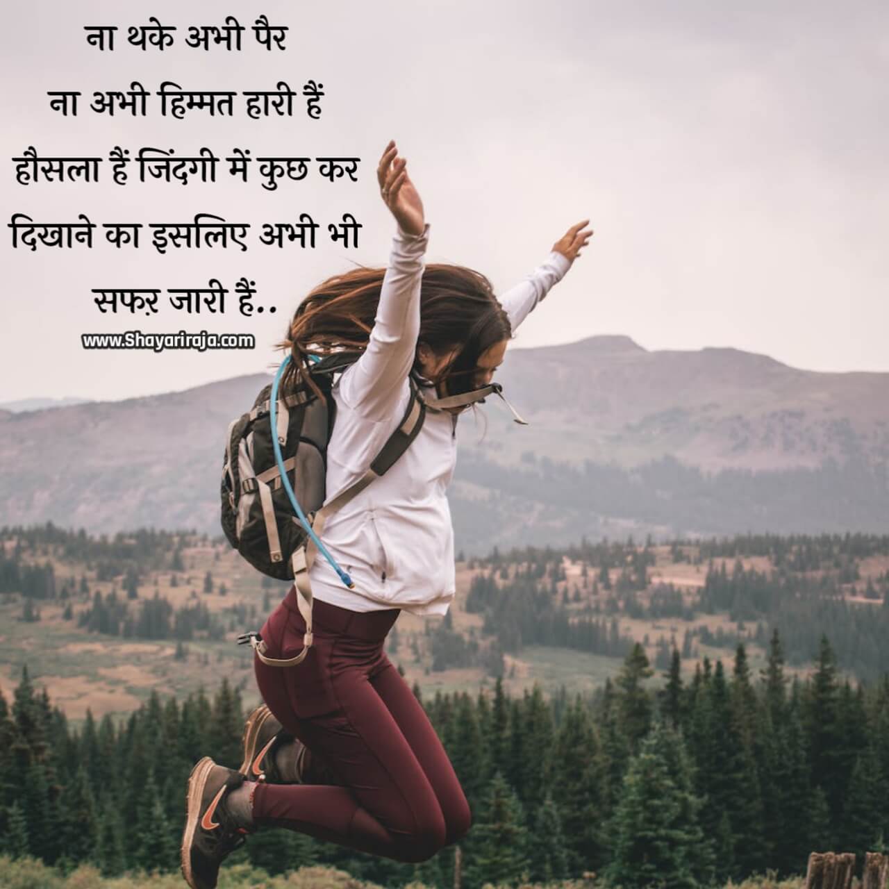 Life Shayari in Hindi | 35+ बेस्ट लाइफ शायरी इन हिंदी