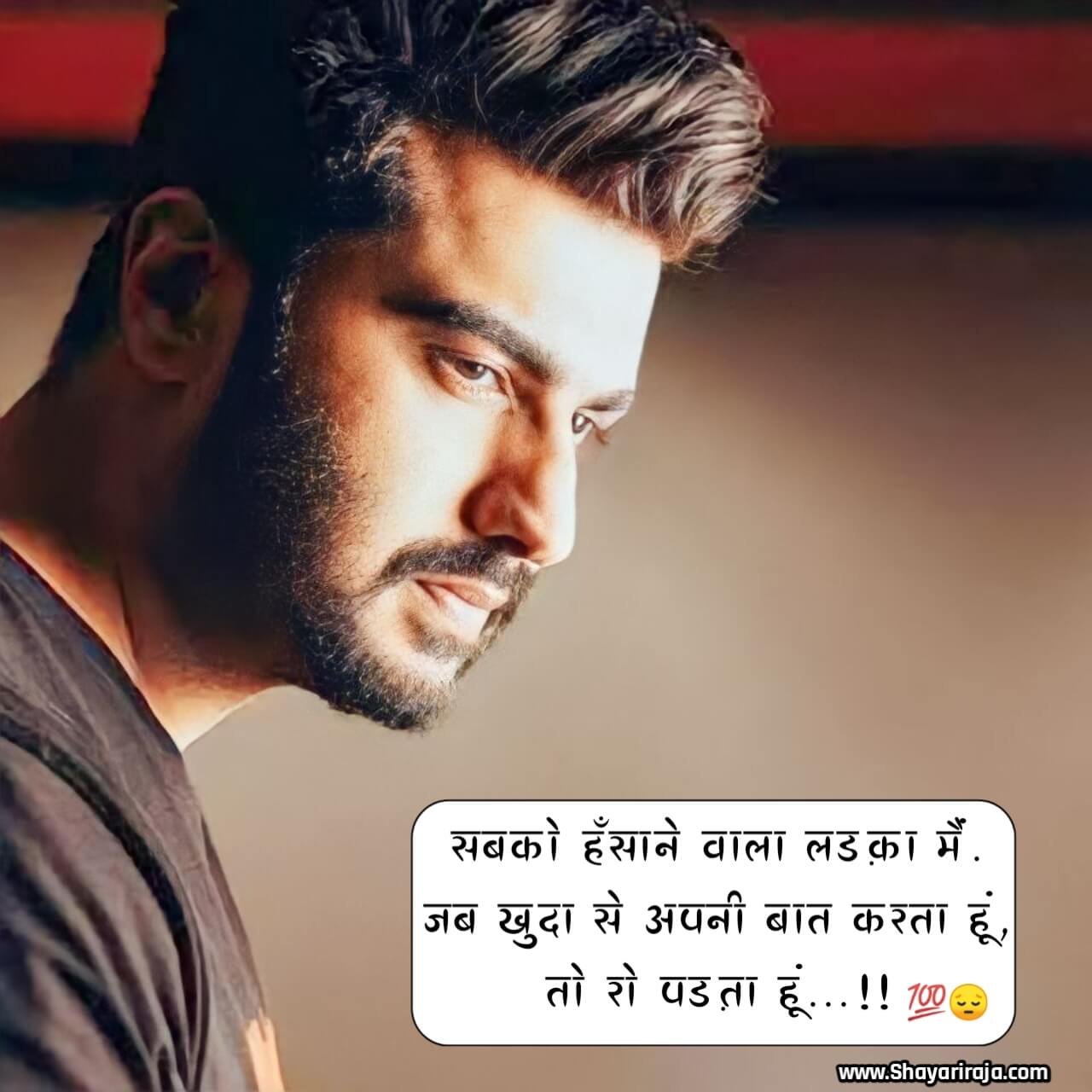Life Shayari in Hindi | 35+ बेस्ट लाइफ शायरी इन हिंदी