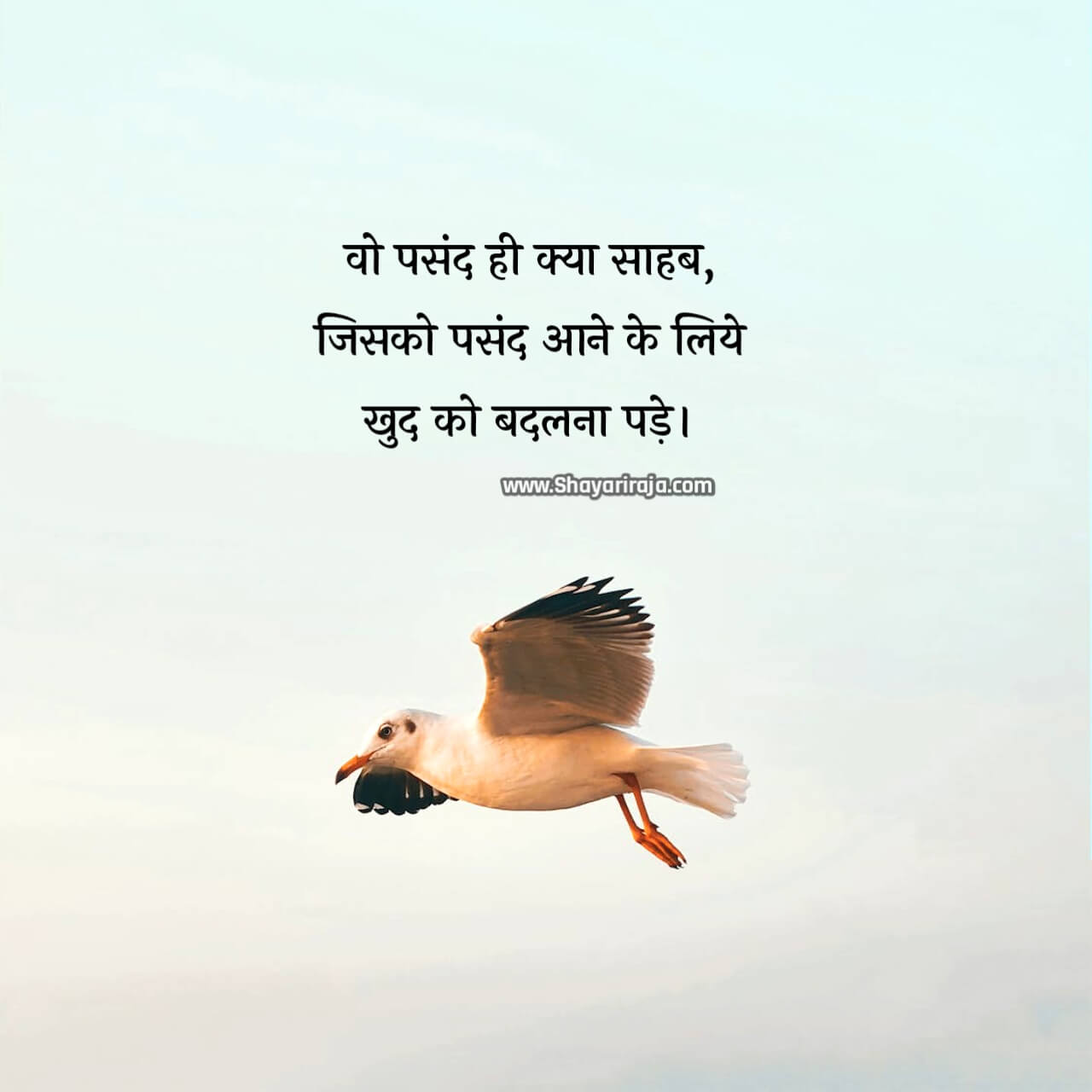 Life Shayari in Hindi | 35+ बेस्ट लाइफ शायरी इन हिंदी