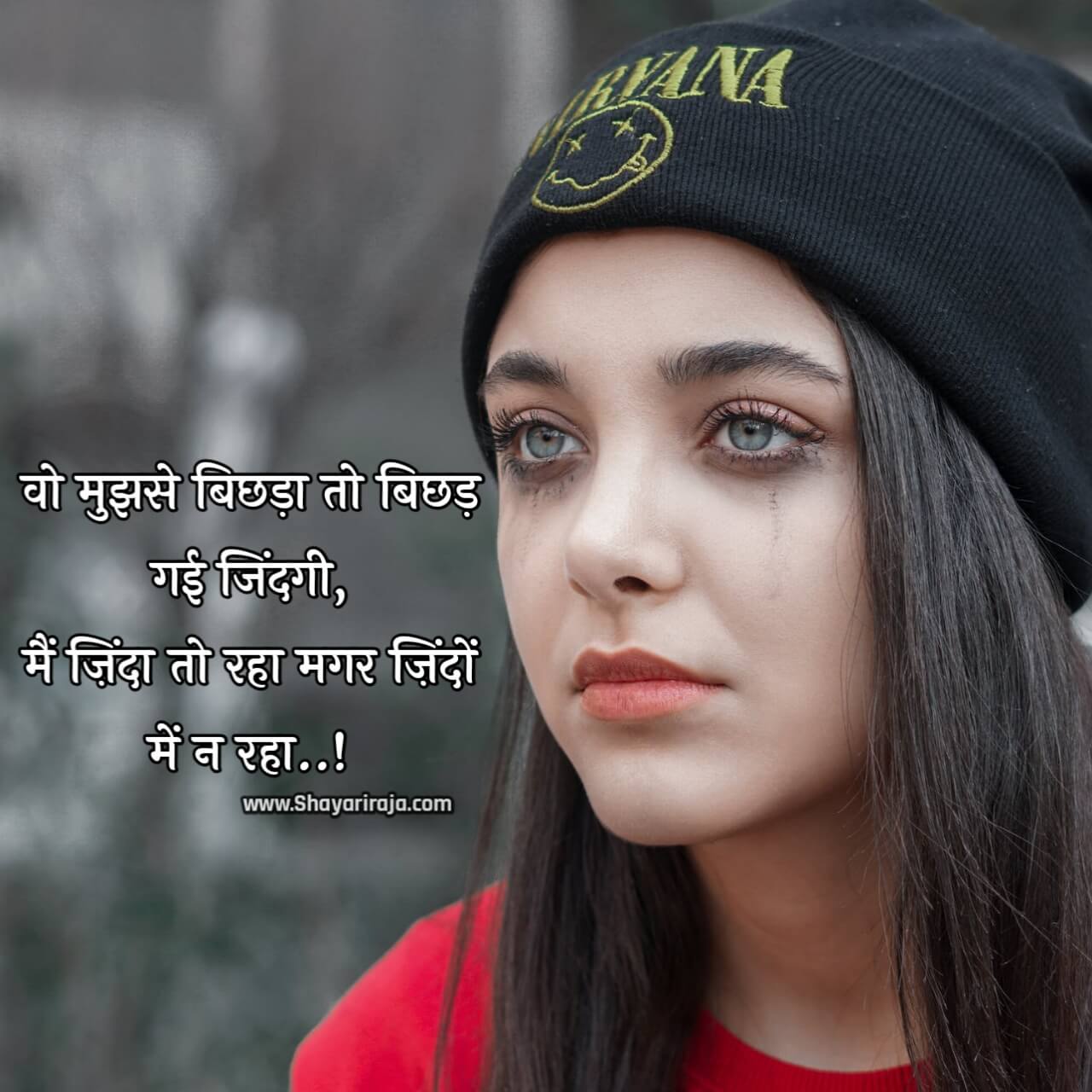 Life Shayari in Hindi | 35+ बेस्ट लाइफ शायरी इन हिंदी