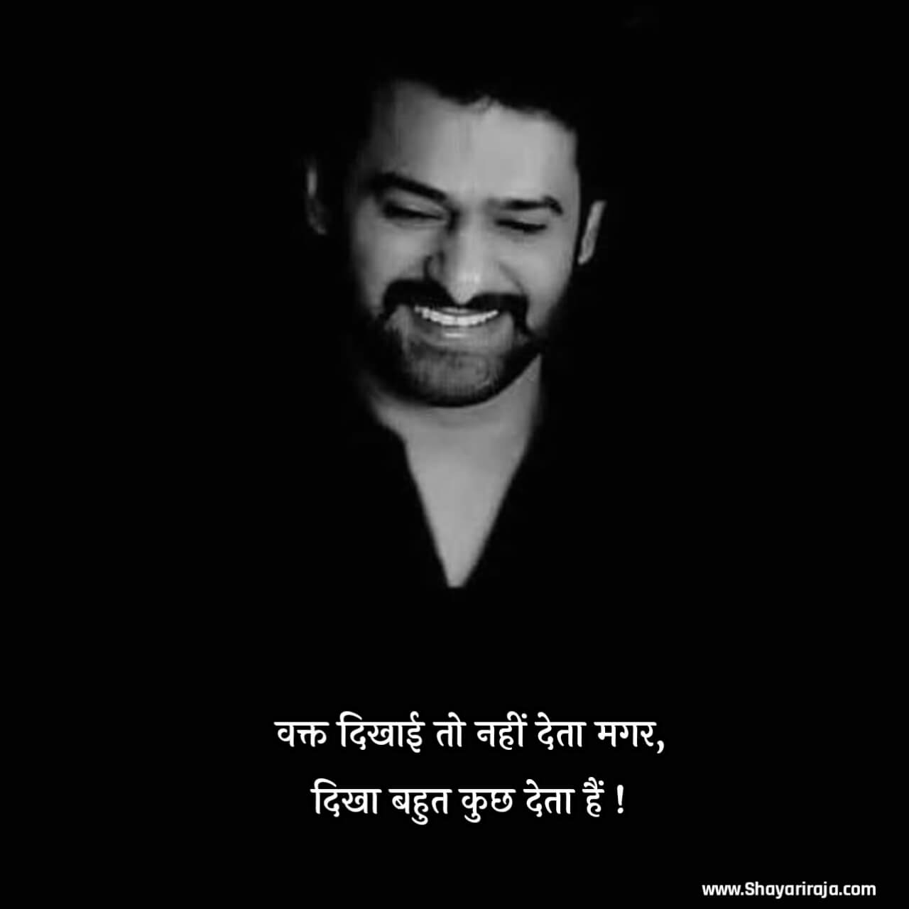Life Shayari in Hindi | 35+ बेस्ट लाइफ शायरी इन हिंदी