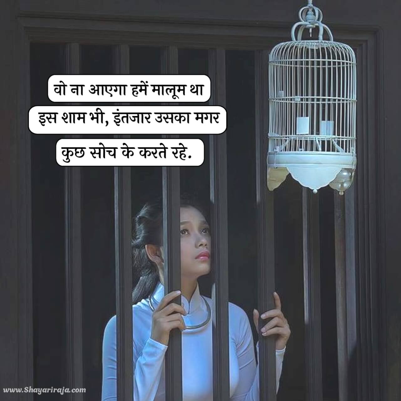 Best Intezaar Shayari in Hindi | बेस्ट इंतज़ार शायरी इन हिंदी