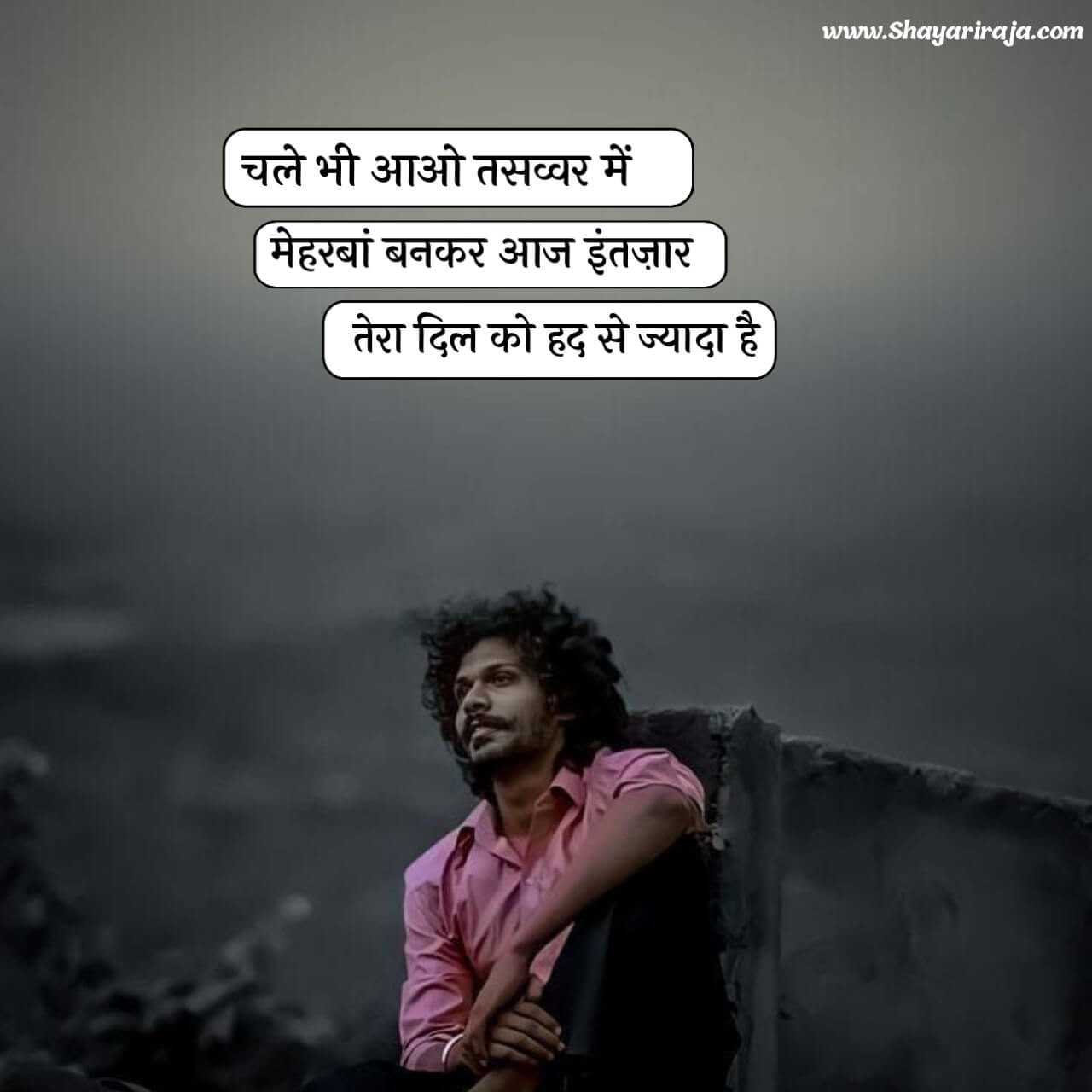 Best Intezaar Shayari in Hindi | बेस्ट इंतज़ार शायरी इन हिंदी