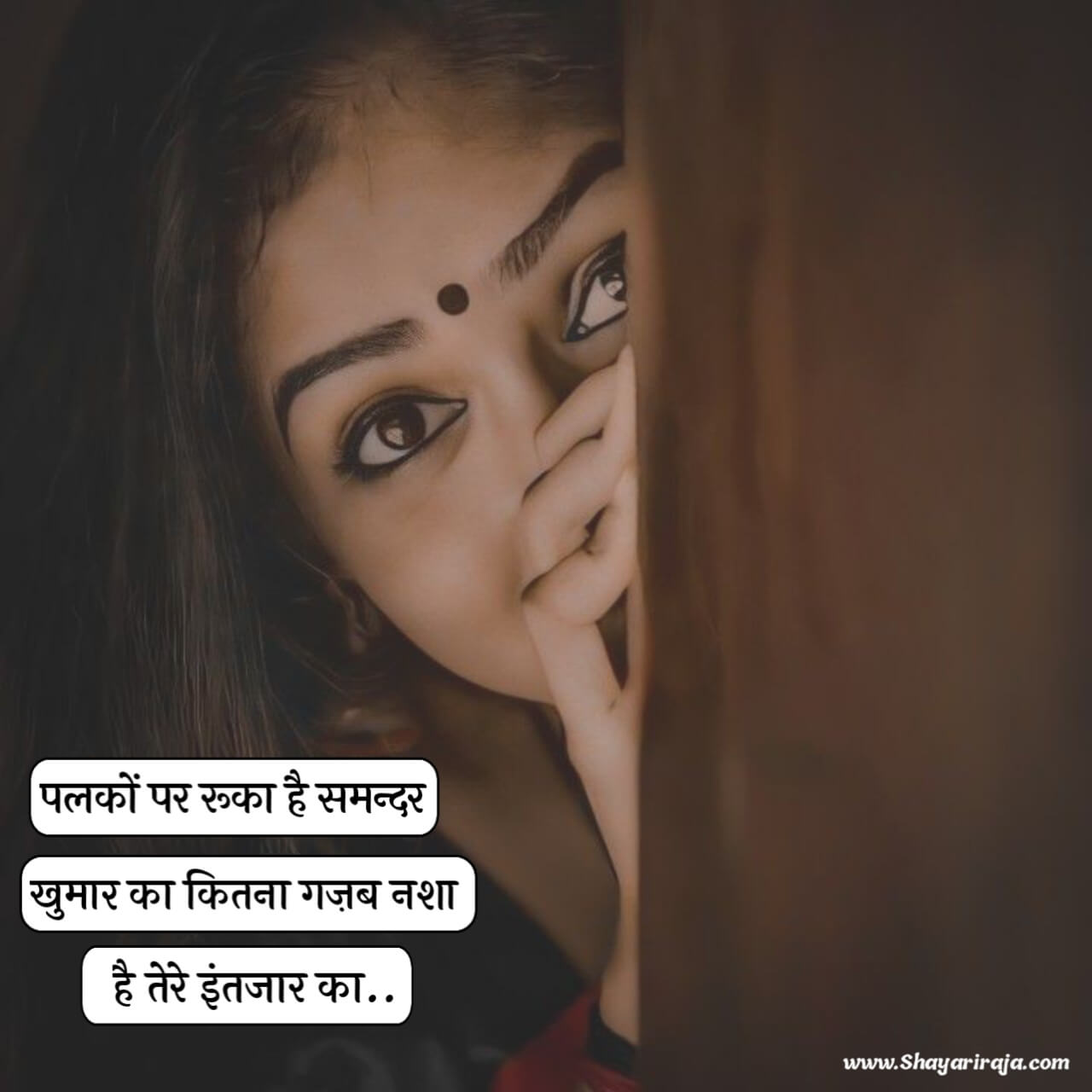 Best Intezaar Shayari in Hindi | बेस्ट इंतज़ार शायरी इन हिंदी