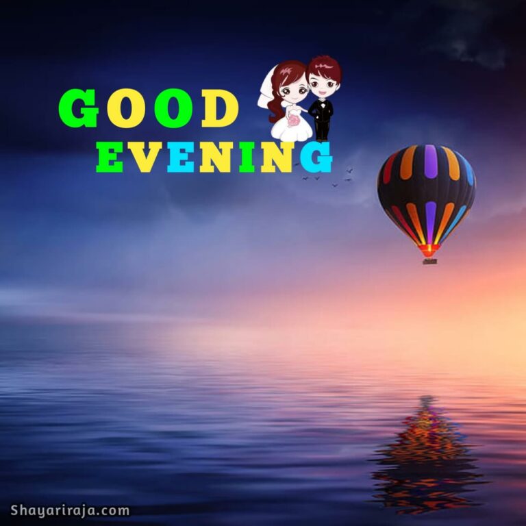 50+ Best Good Evening Images Wishes & Quotes