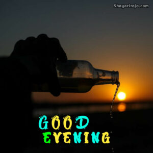 50+ Best Good Evening Images Wishes & Quotes