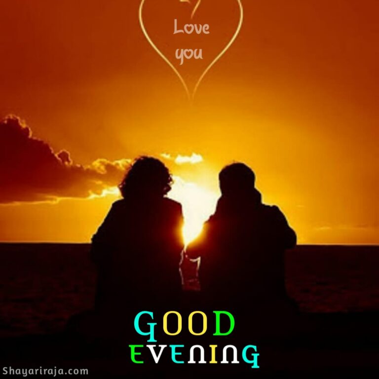 50+ Best Good Evening Images Wishes & Quotes
