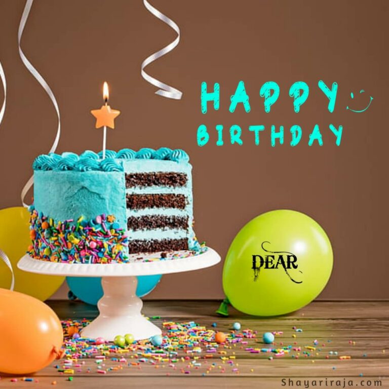 30+ Best Happy Birthday Images & Beautiful picture with Quotes