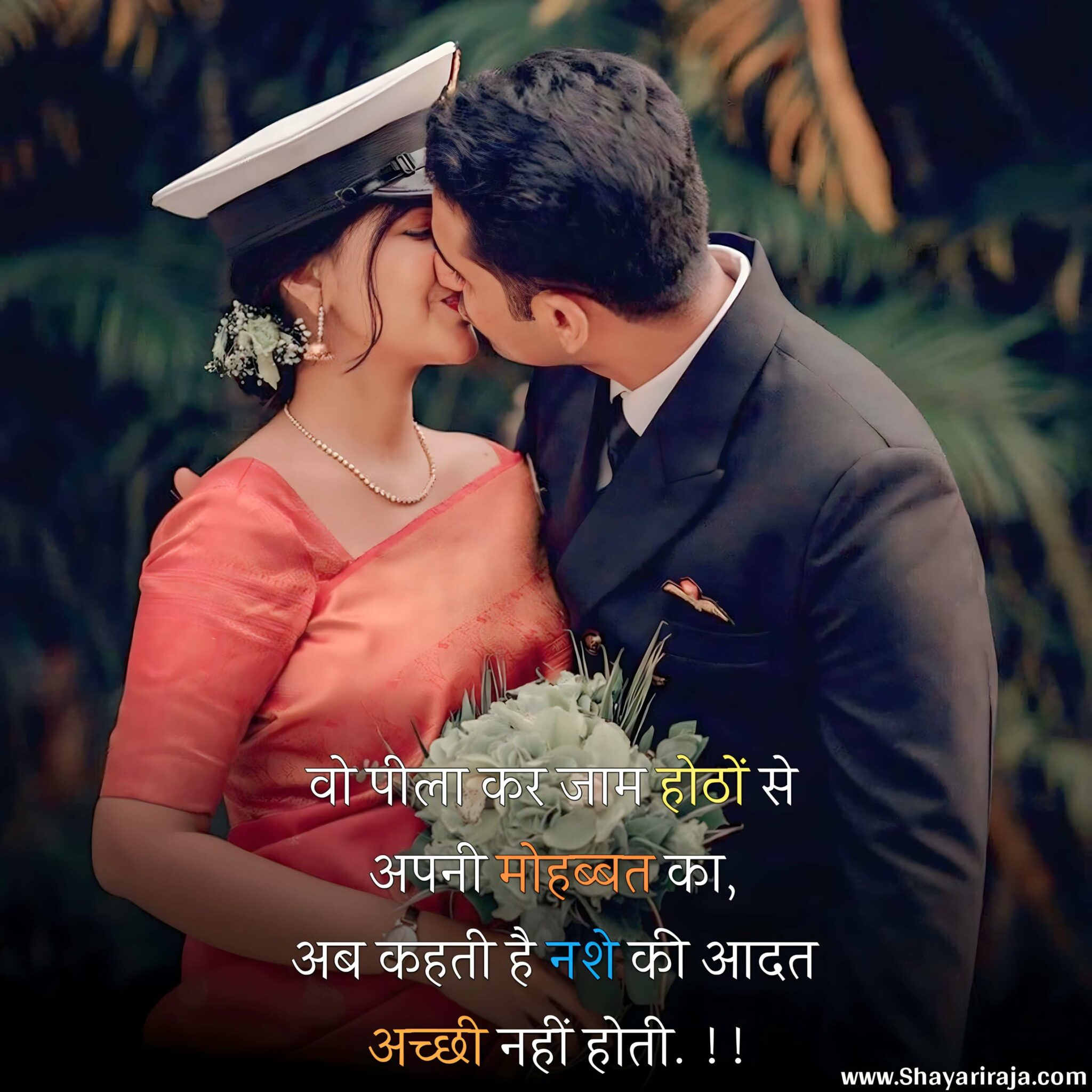 20+ Best Hindi Status with Images | बेस्ट हिंदी स्टेटस