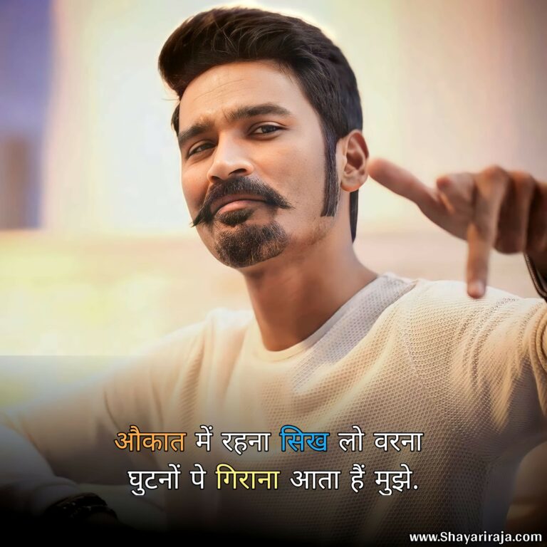 20+ Best Hindi Status with Images | बेस्ट हिंदी स्टेटस