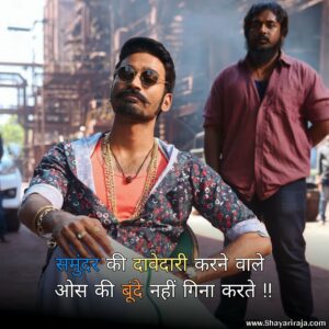 20+ Best Hindi Status with Images | बेस्ट हिंदी स्टेटस