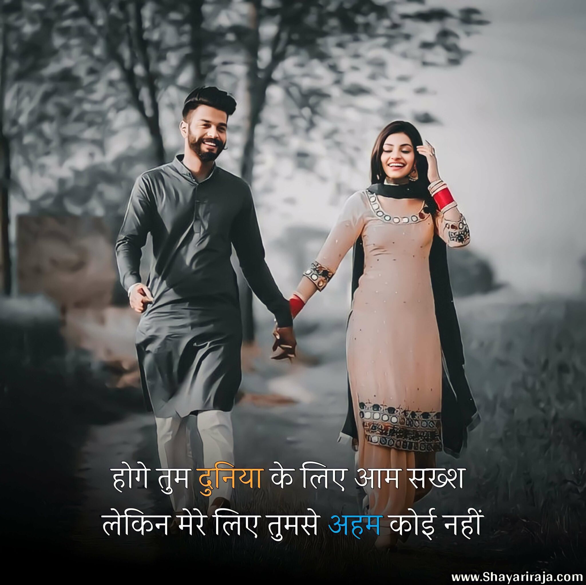 20+ Best Hindi Status with Images | बेस्ट हिंदी स्टेटस