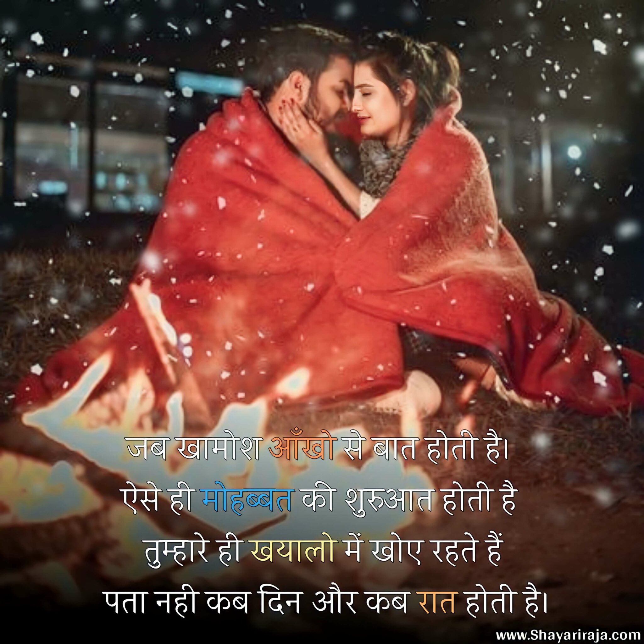 20+ Best Hindi Status with Images | बेस्ट हिंदी स्टेटस