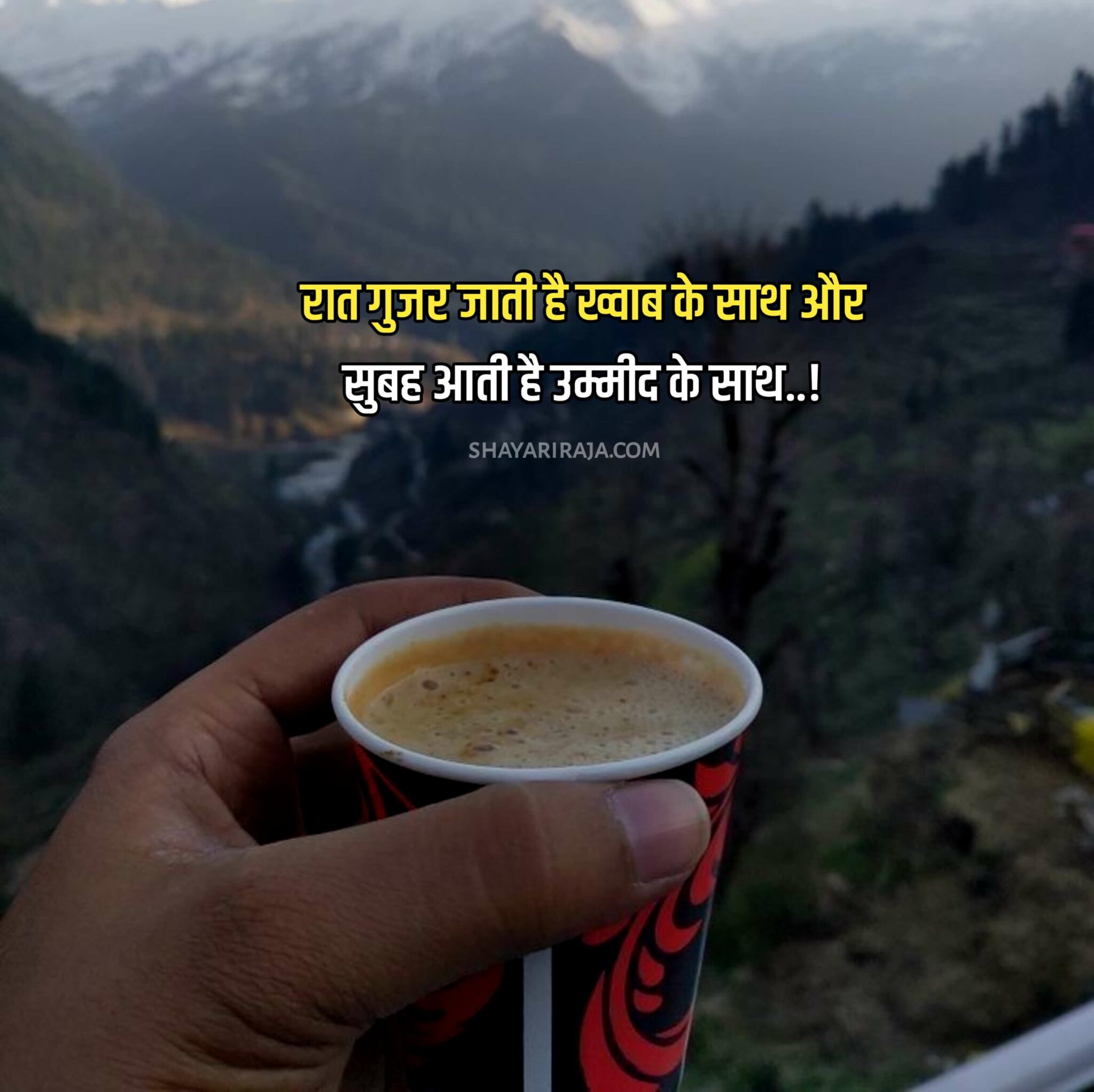 50+ Best Hindi Shayari | Hindi Shayari with Images