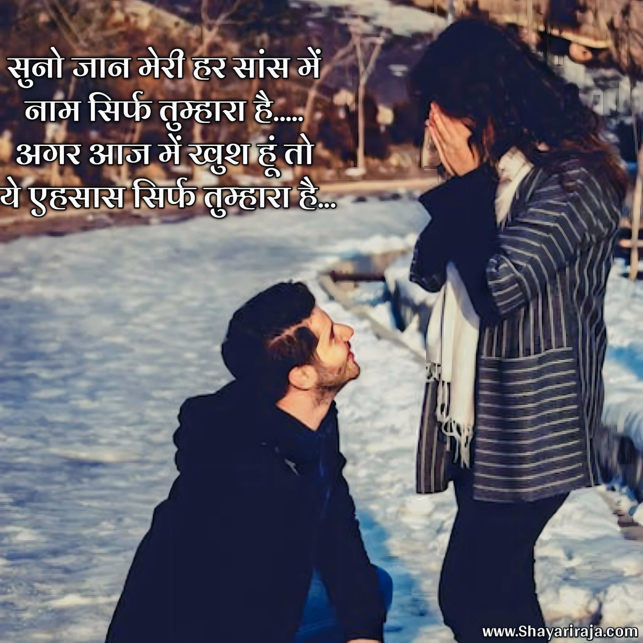 20+ Best Hindi Shayari | Hindi Love Shayari with Images