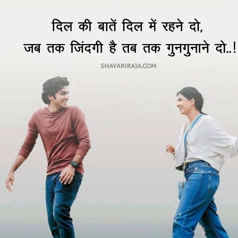50+ Best Hindi Shayari | Hindi Shayari with Images