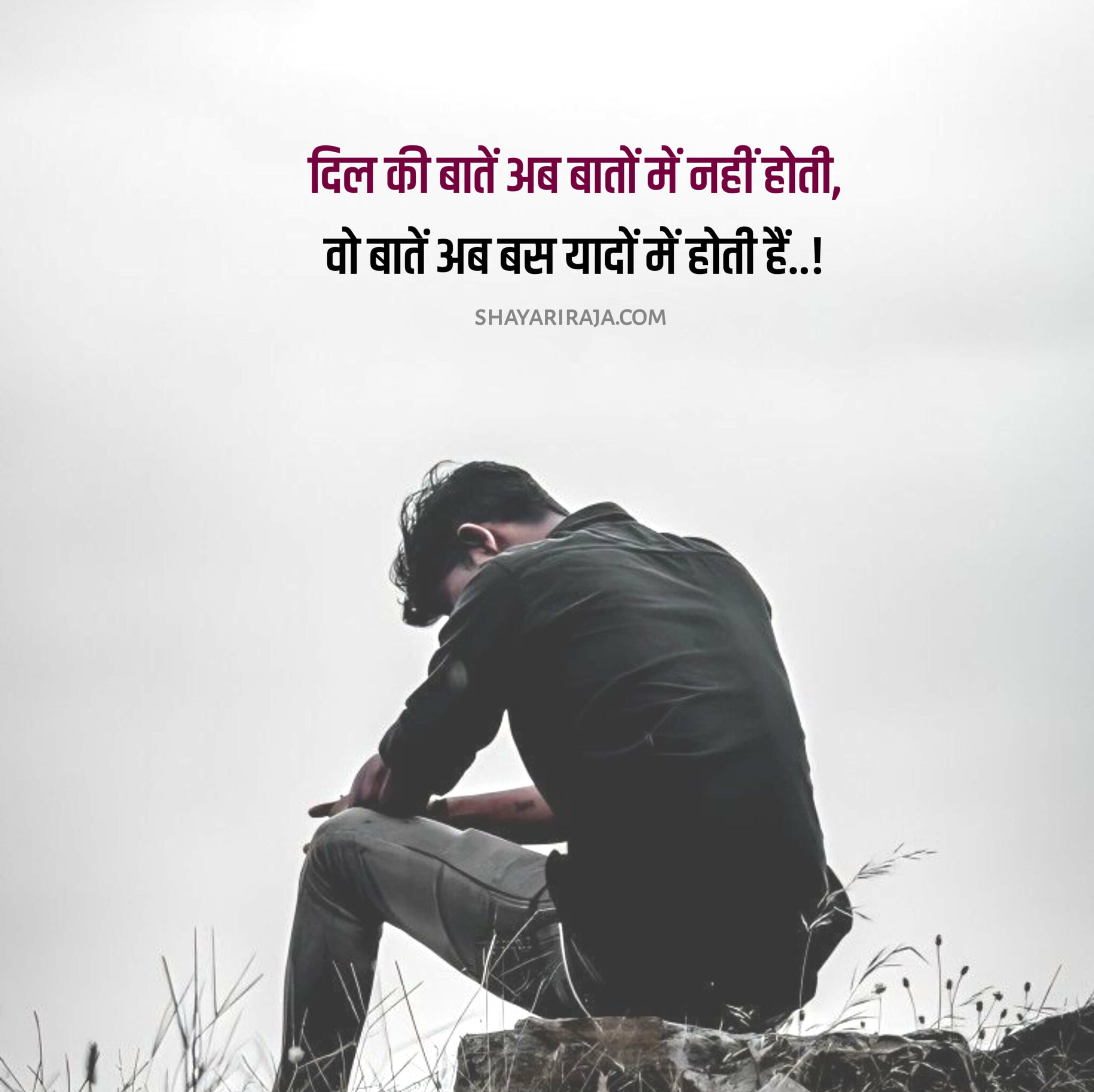 50+ Best Hindi Shayari | Hindi Shayari with Images