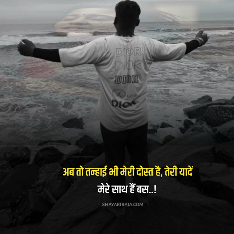 50+ Best Hindi Shayari | Hindi Shayari with Images