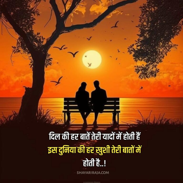 50+ Best Hindi Shayari | Hindi Shayari with Images