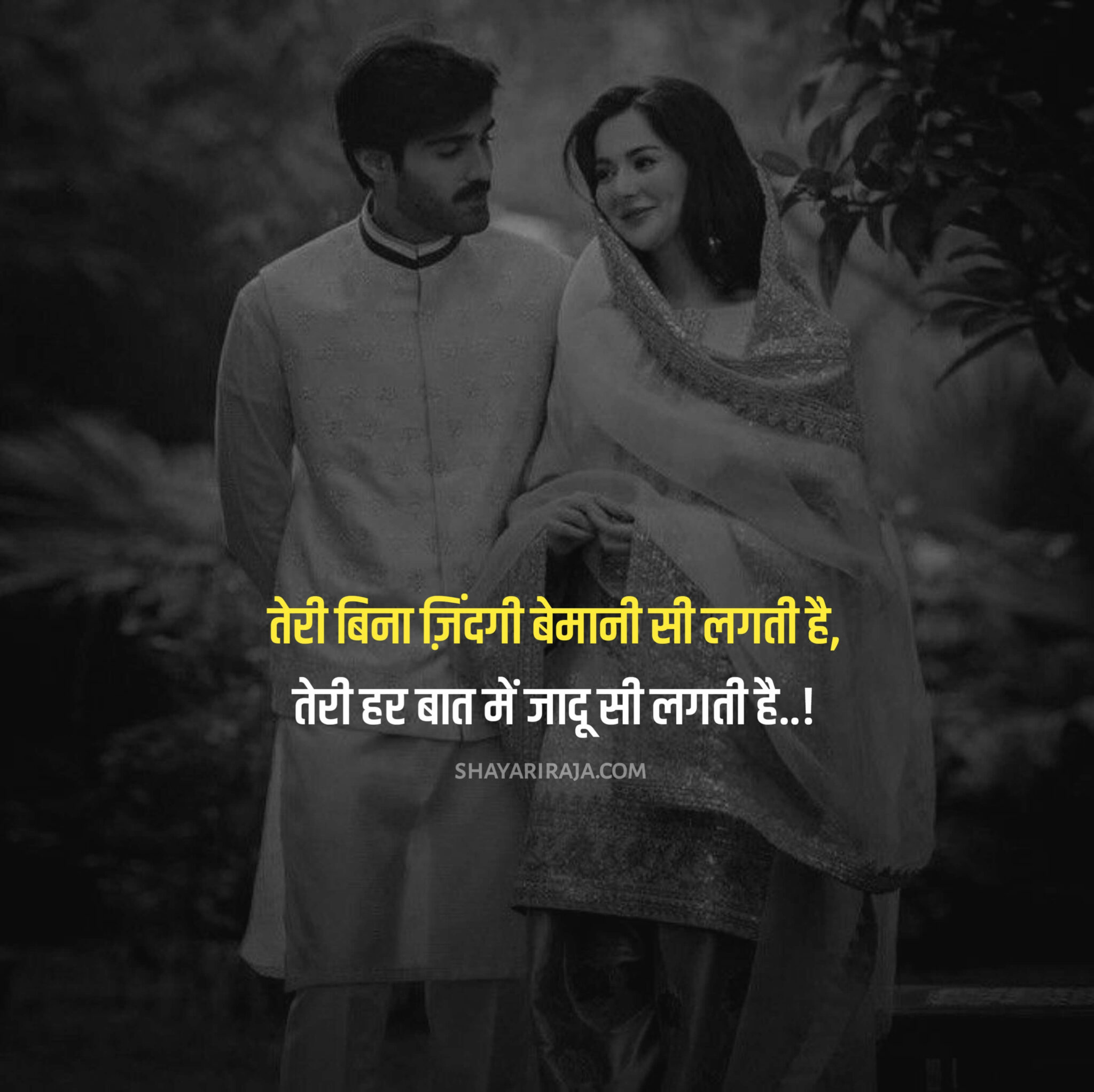 50+ Best Hindi Shayari | Hindi Shayari with Images