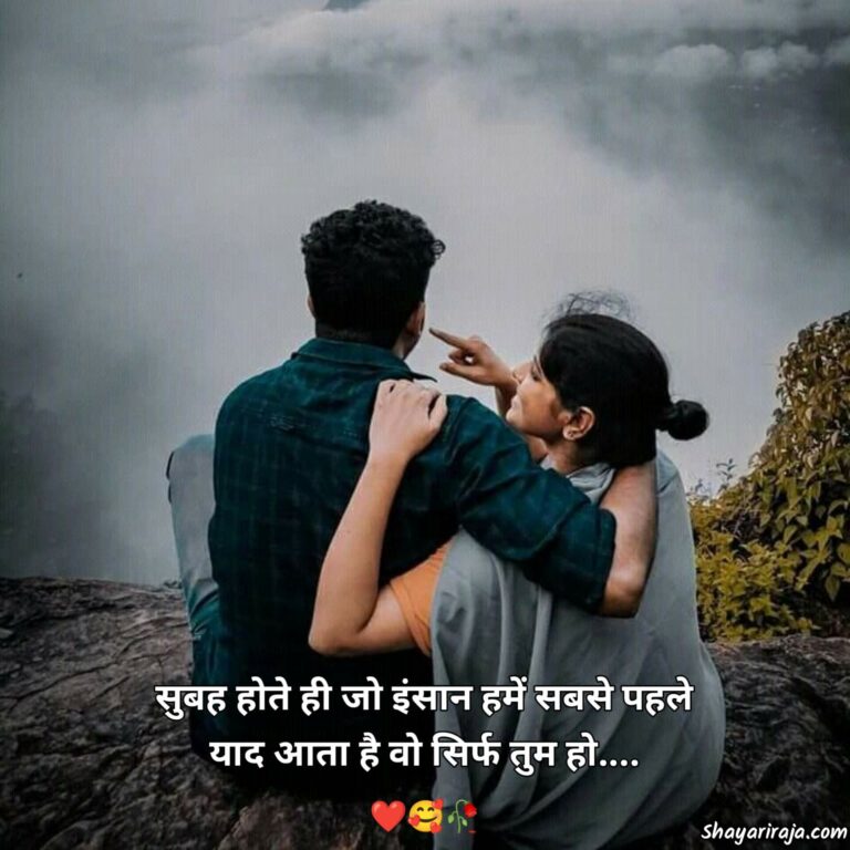 30+ Best Love Status in Hindi | बेस्ट लव स्टेटस हिंदी में
