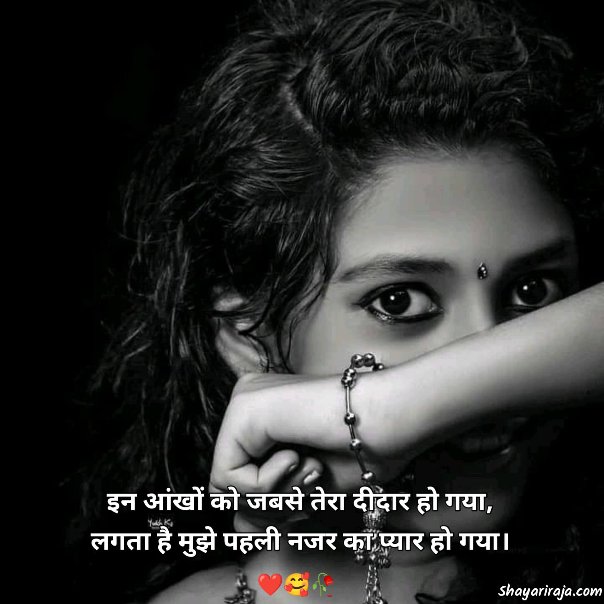 30+ Best Love Status in Hindi | बेस्ट लव स्टेटस हिंदी में