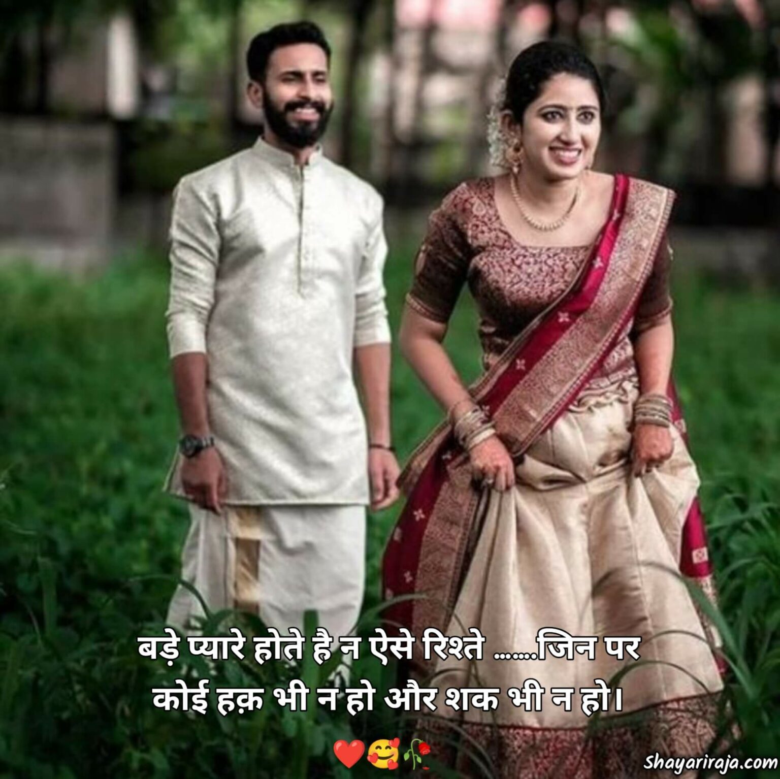 30+ Best Love Status in Hindi | बेस्ट लव स्टेटस हिंदी में