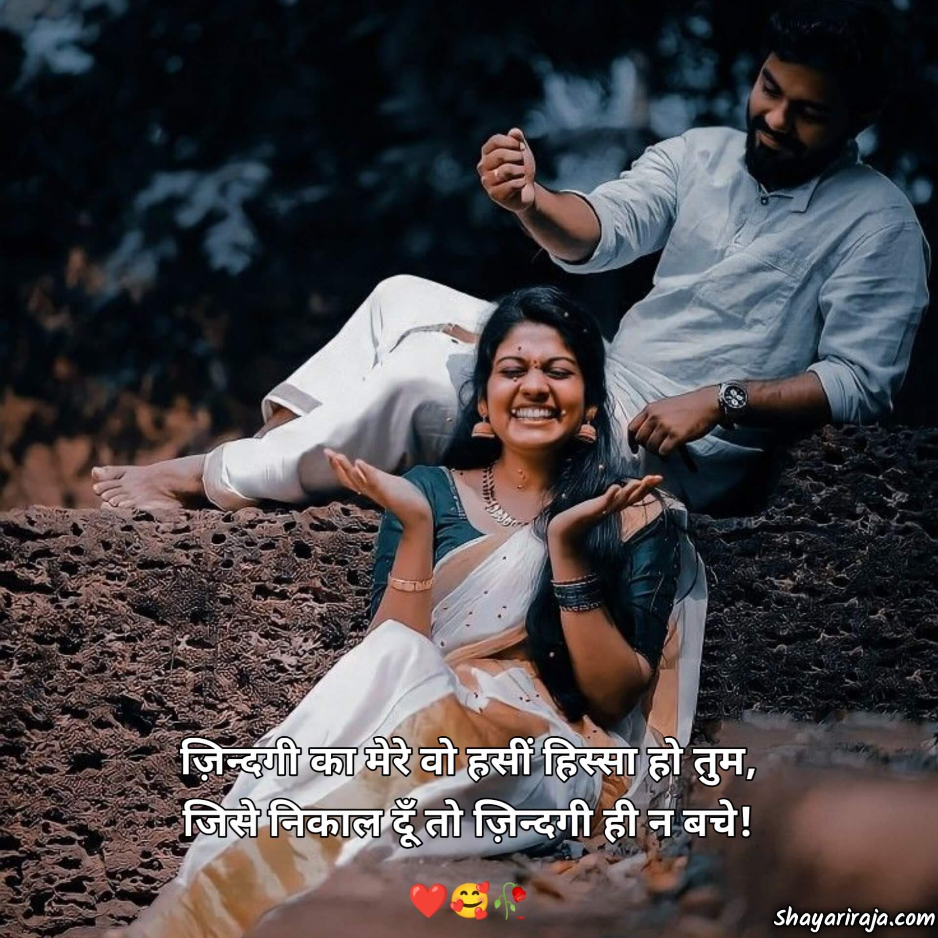 30+ Best Love Status in Hindi | बेस्ट लव स्टेटस हिंदी में