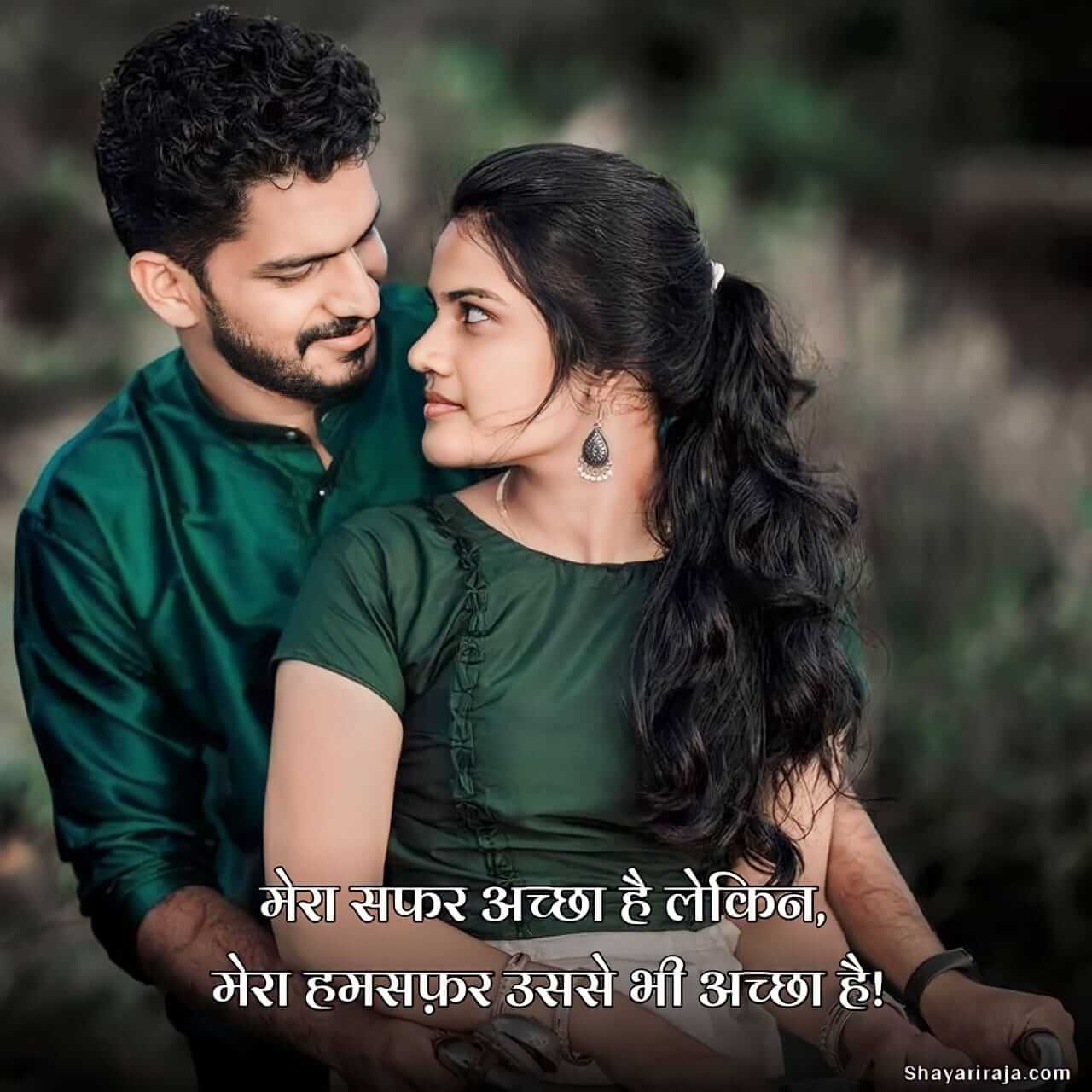 25+ Best Shayari to Impress A Girl in Hindi | गर्ल इम्प्रेस शायरी हिंदी में