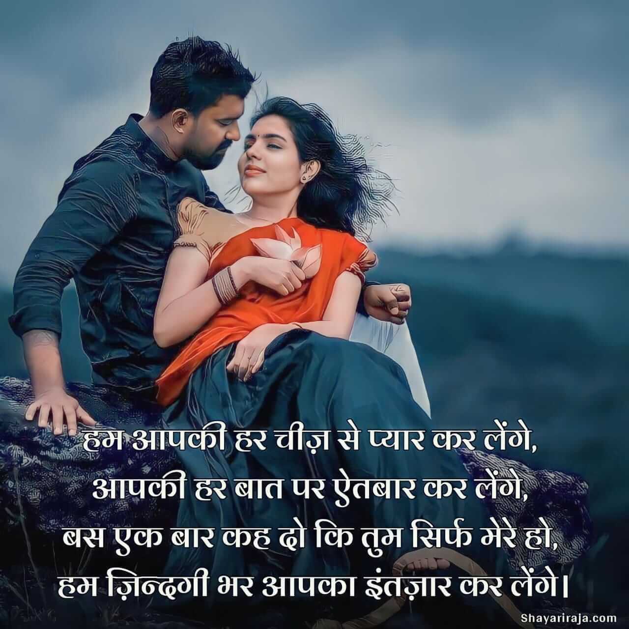 25+ Best Shayari to Impress A Girl in Hindi | गर्ल इम्प्रेस शायरी हिंदी में